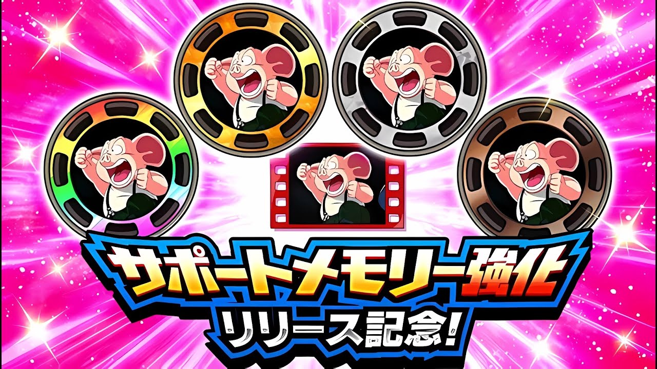 SA COUNTER BUFFS + NEW *GREAT* SUPPORT MEMORY EZAS! JP UPDATE 5.11.0 ...