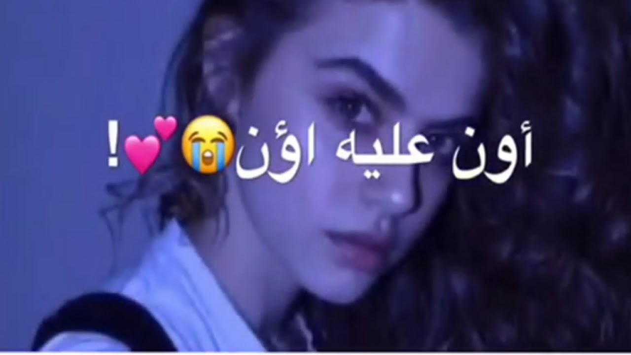 اريد اخلي حبة نمبر 1 بدون حقوق Youtube