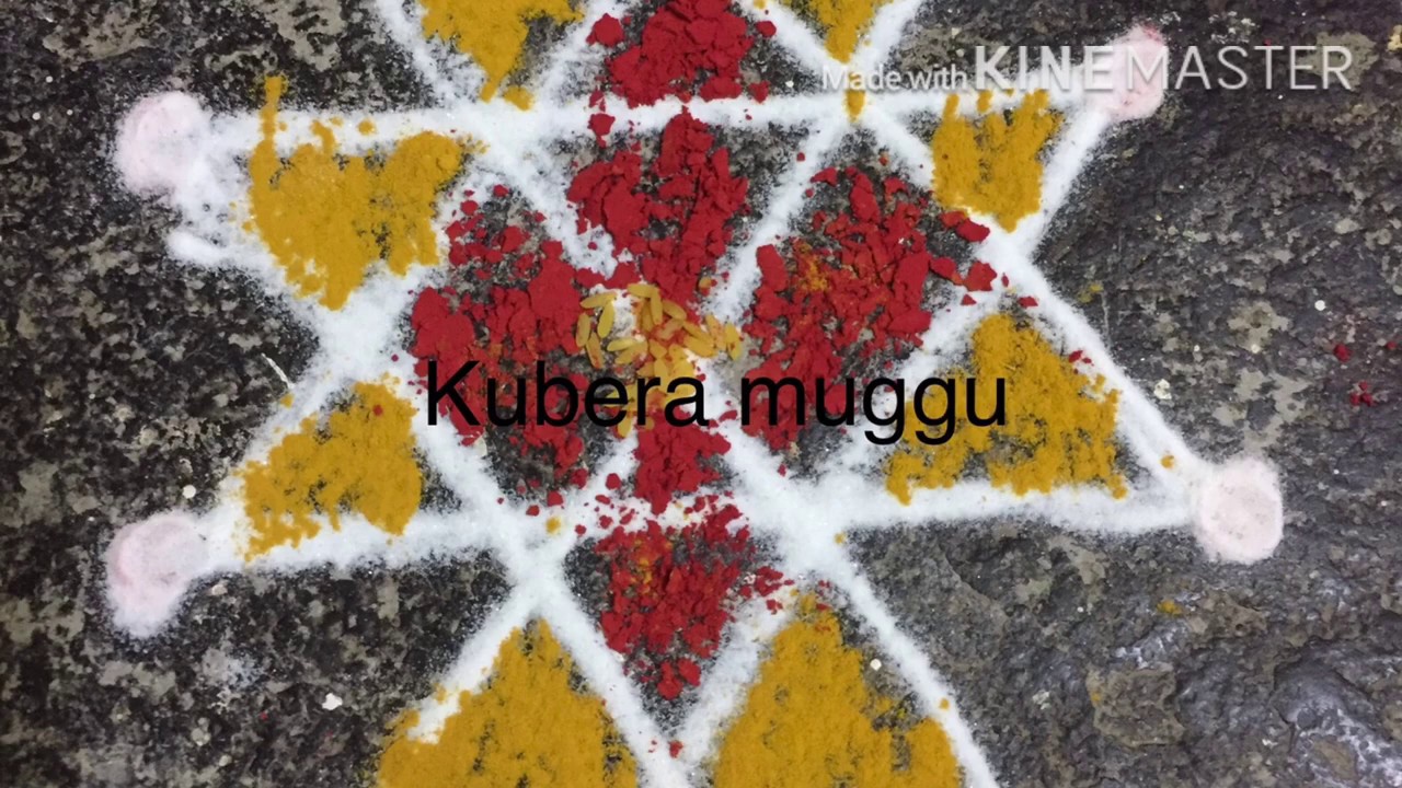 How to draw kubera muggu? Kubera muggu puja room lo vesi deepam pedithe ...