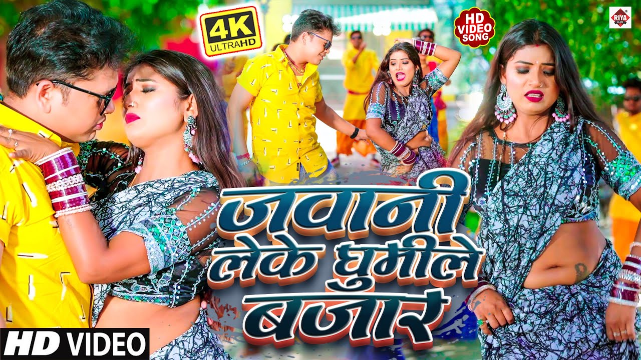 #Video | #भोजपुरी टॉप 5 आर्केस्ट्रा Gaana | #Nonstop Bhojpuri Superhit ...