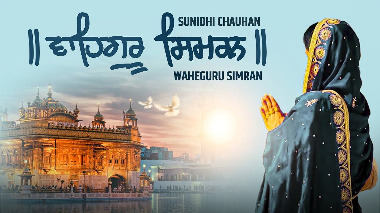 Waheguru Simran - New Shabad Gurbani Kirtan 2024 - Sunidhi Chauhan ...