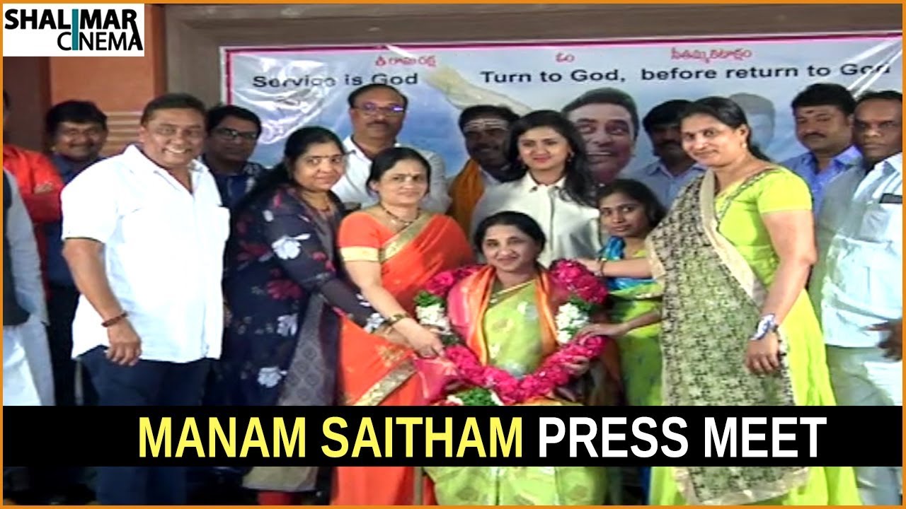 Manam Saitham Press Meet || Anchor Deepthi Vajpayee,Swetha Reddy ...