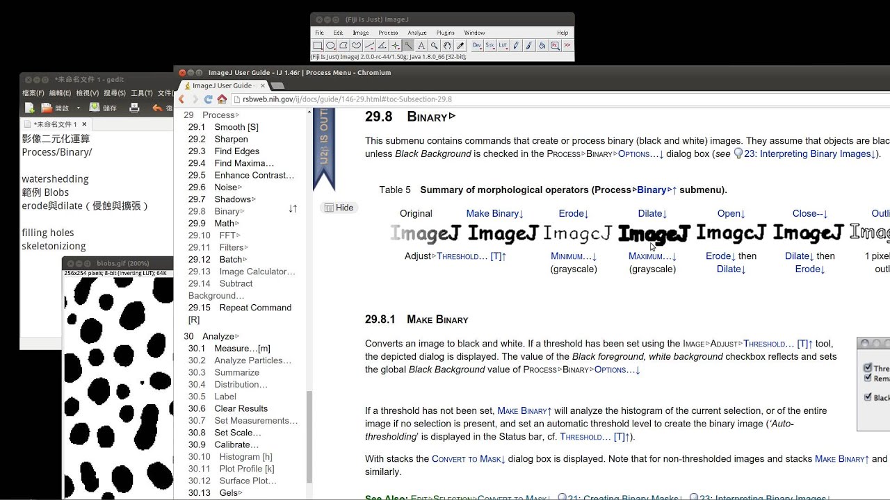 41 imagej影像二元化運算Image Binary Morphological Processing - YouTube