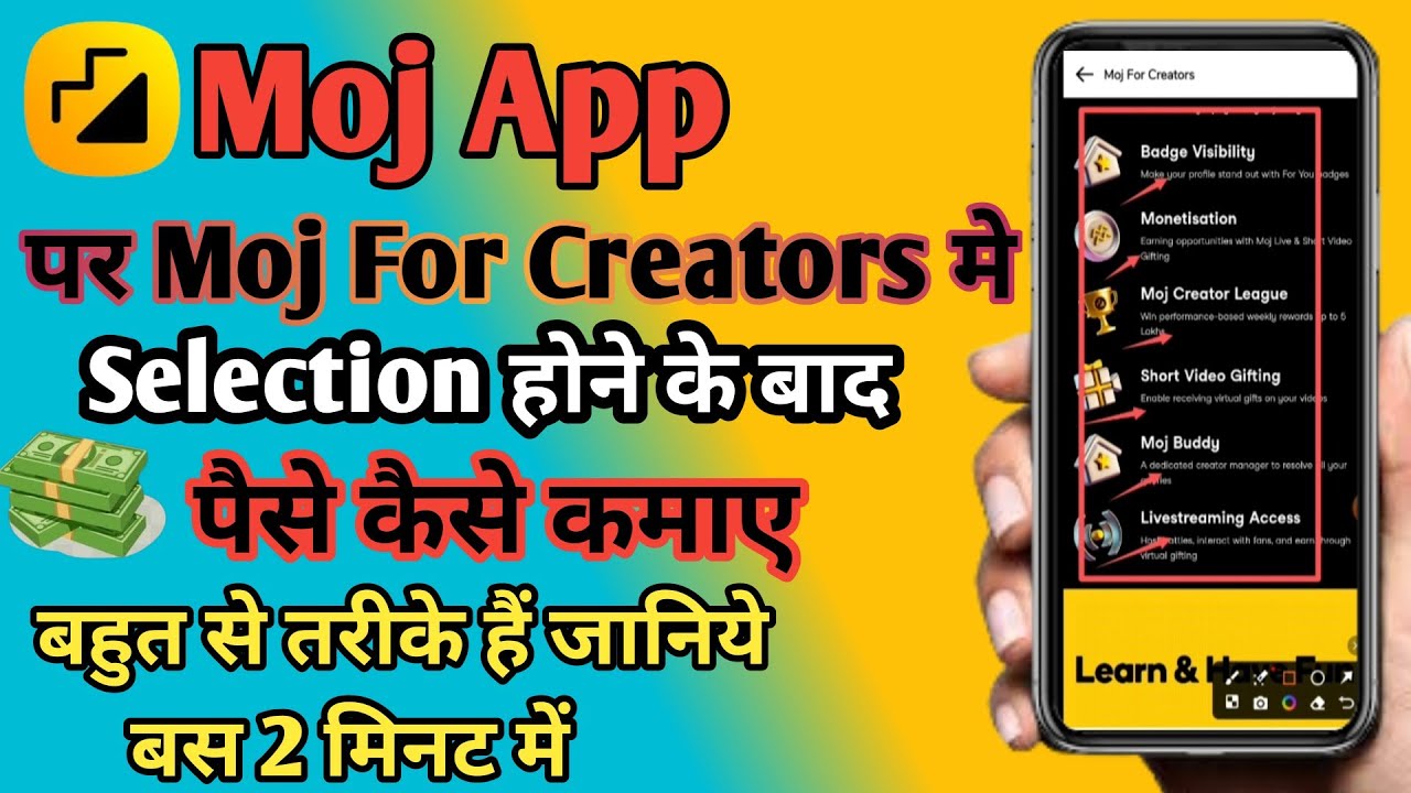 Moj App Par MFC Selection Hone Se Fayda | moj For Creators Kya Hai ...