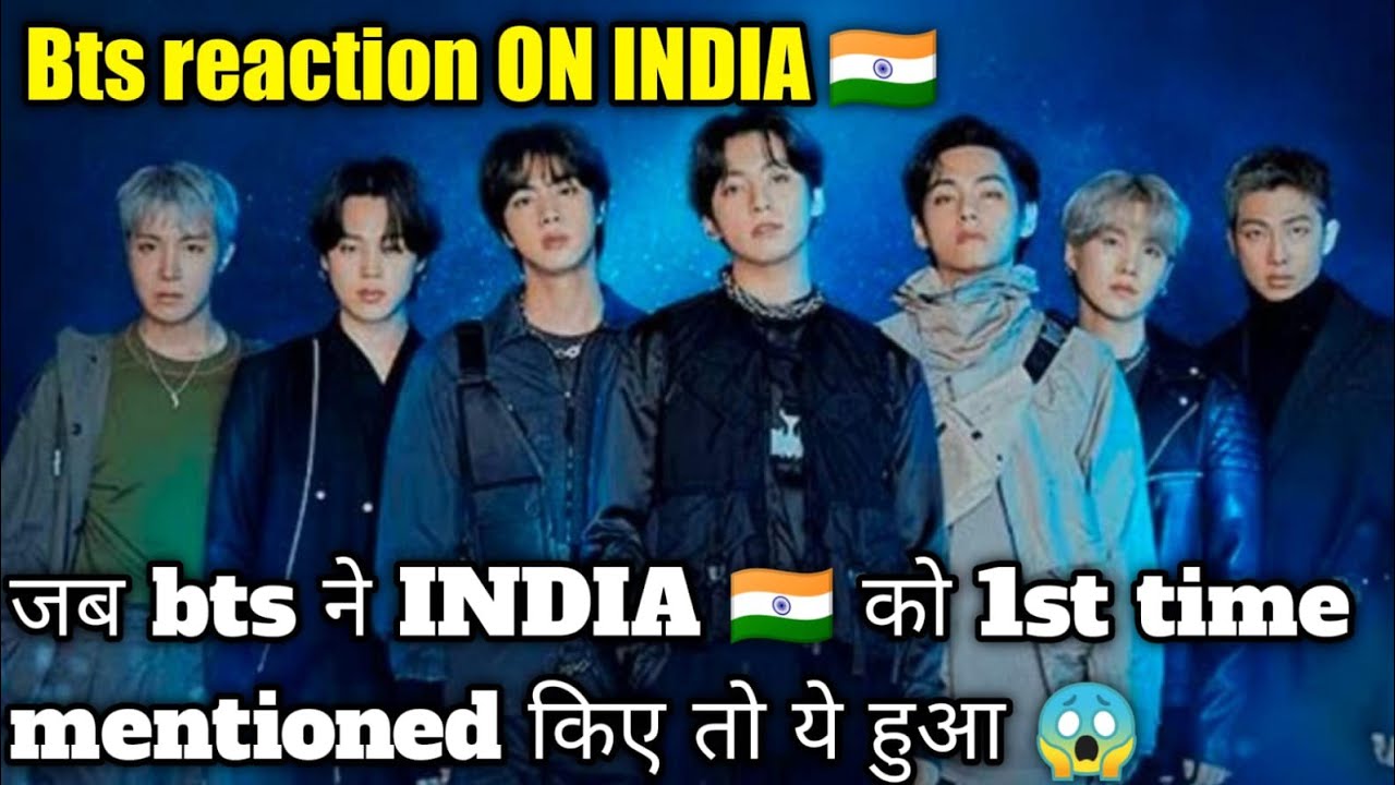 when bts mentioned INDIA 🇮🇳 | what does bts think about indian girl ...