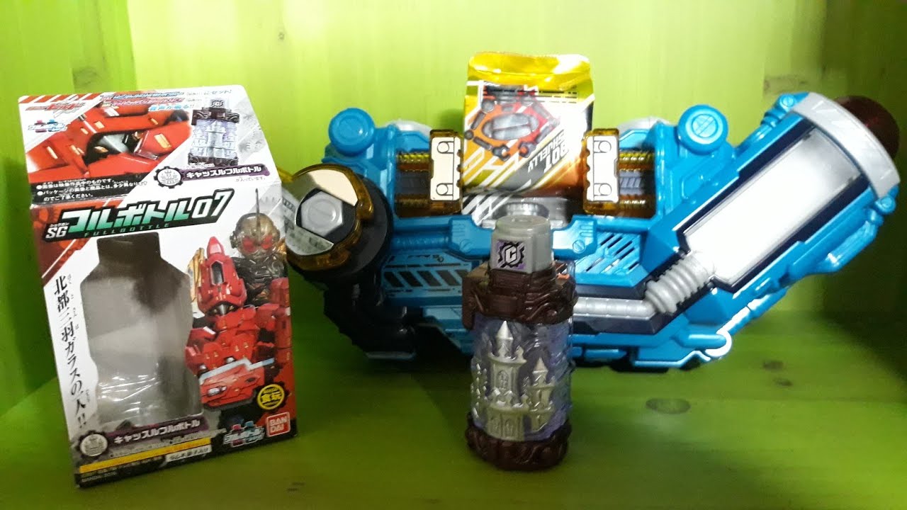 가면라이더 빌드 캐슬 풀보틀 리뷰/Kamen Rider Build Castle Full Bottle Review/仮面ライダー ...