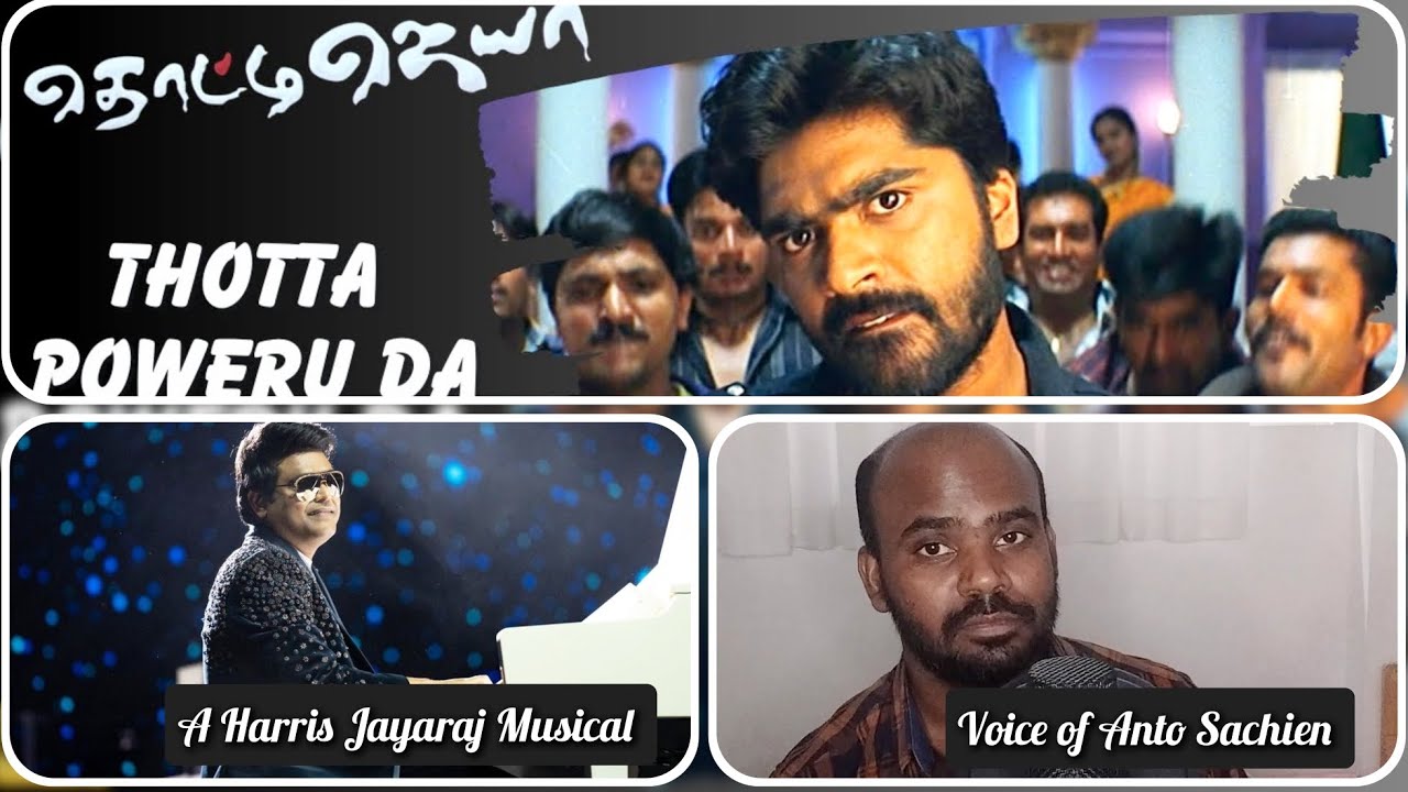 THOTTA POWERU DA 🔥- Song | Simbu | Harris Jayaraj | Thotti Jaya | Voice ...
