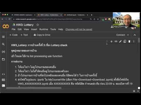 Programming in Python: Explain Homework #3, Lottery - YouTube