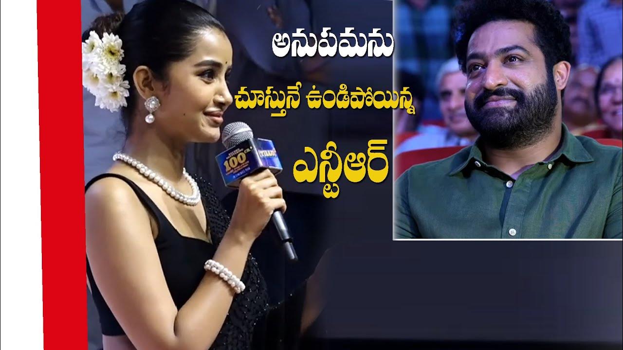 Tillu Square Success Meet | Actress Anupama Parameswaran @ Speech | NTR | Telugu Trends - YouTube