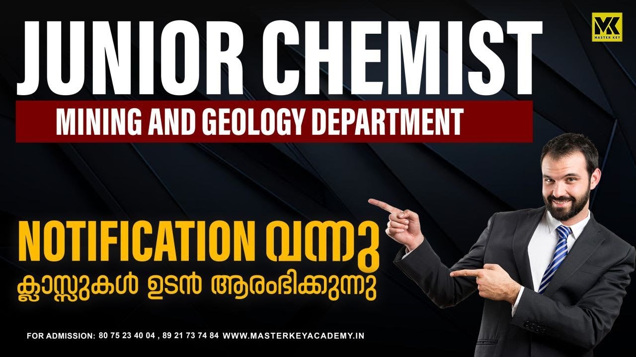 JUNIOR CHEMIST(MINING AND GEOLOGY DEPARTMENT)||NOTIFICATION OUT ||KPSC ...