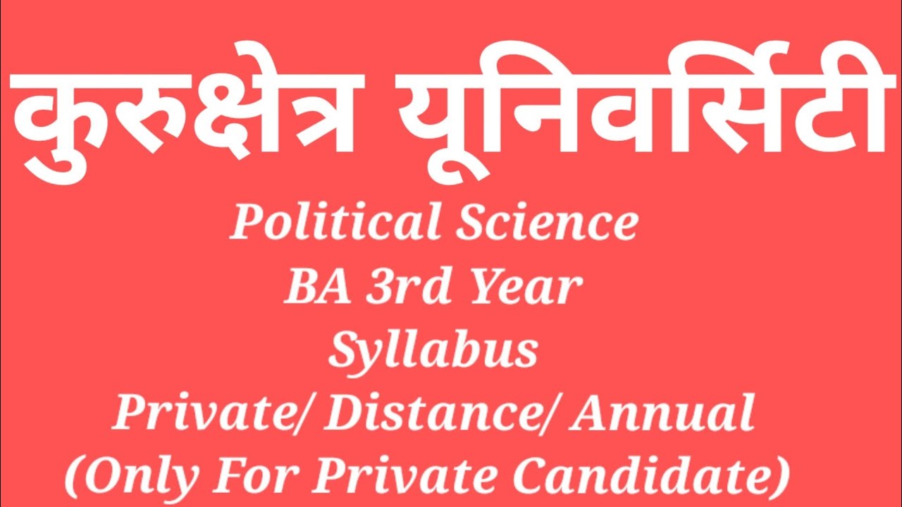 BA 3rd year Political Science Syllabus Private/Distance/Annual (Only ...