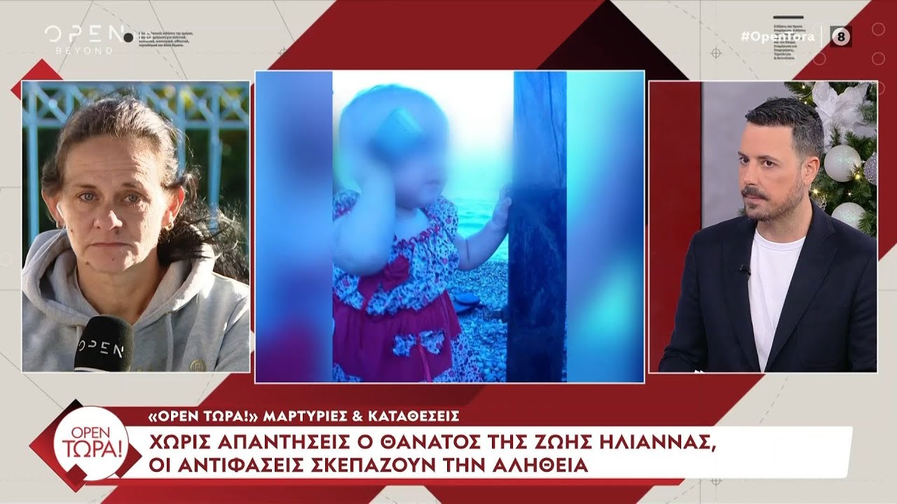 Π. Αναγνωστοπούλου:Βρήκα την Ειρήνη πάνω από τη Ζωή Ηλιάννα όταν έφτασα ...