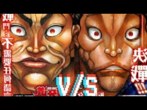 Yujiro vs Musashi FULL FIGHT (Pelea Completa)😱 MANGA ANIME BAKI 2021 ...