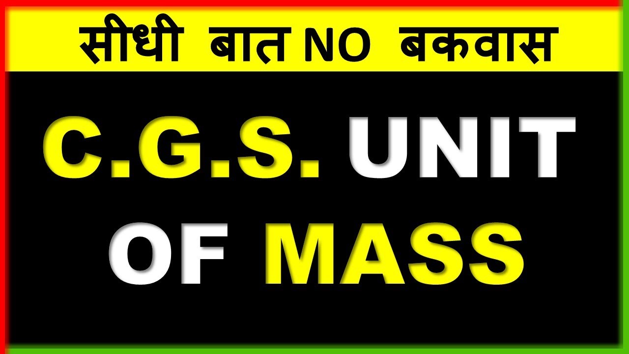 CGS UNIT OF MASS - YouTube