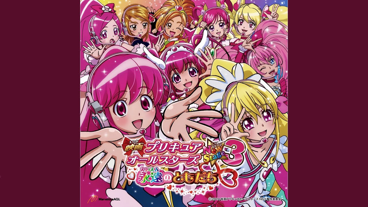 PreCure All Stars New Stage 3 | PreCure Memory (Official Karaoke) - YouTube