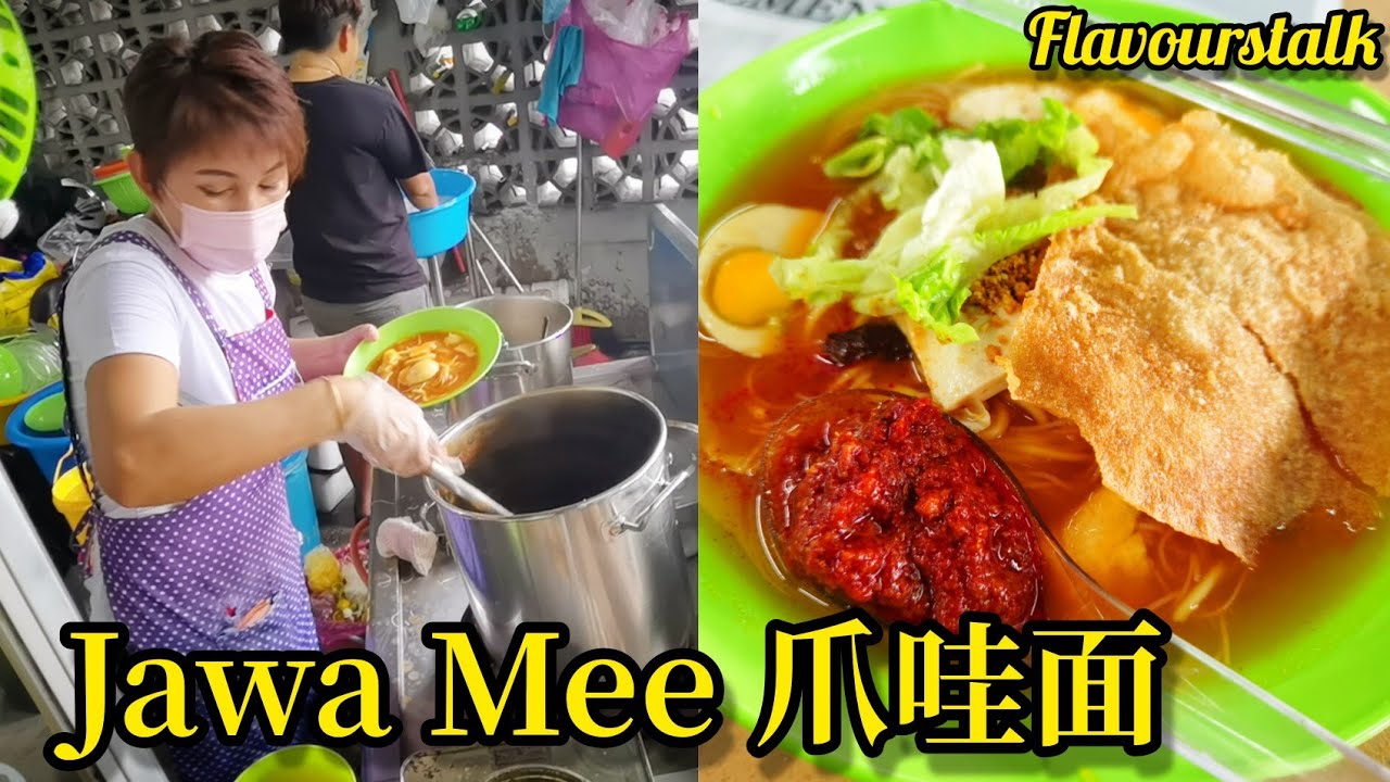 独臂刀茶室里的爪哇面早餐槟城美食 Jawa Mee and Char Koay Teow Compilation Penang Street ...