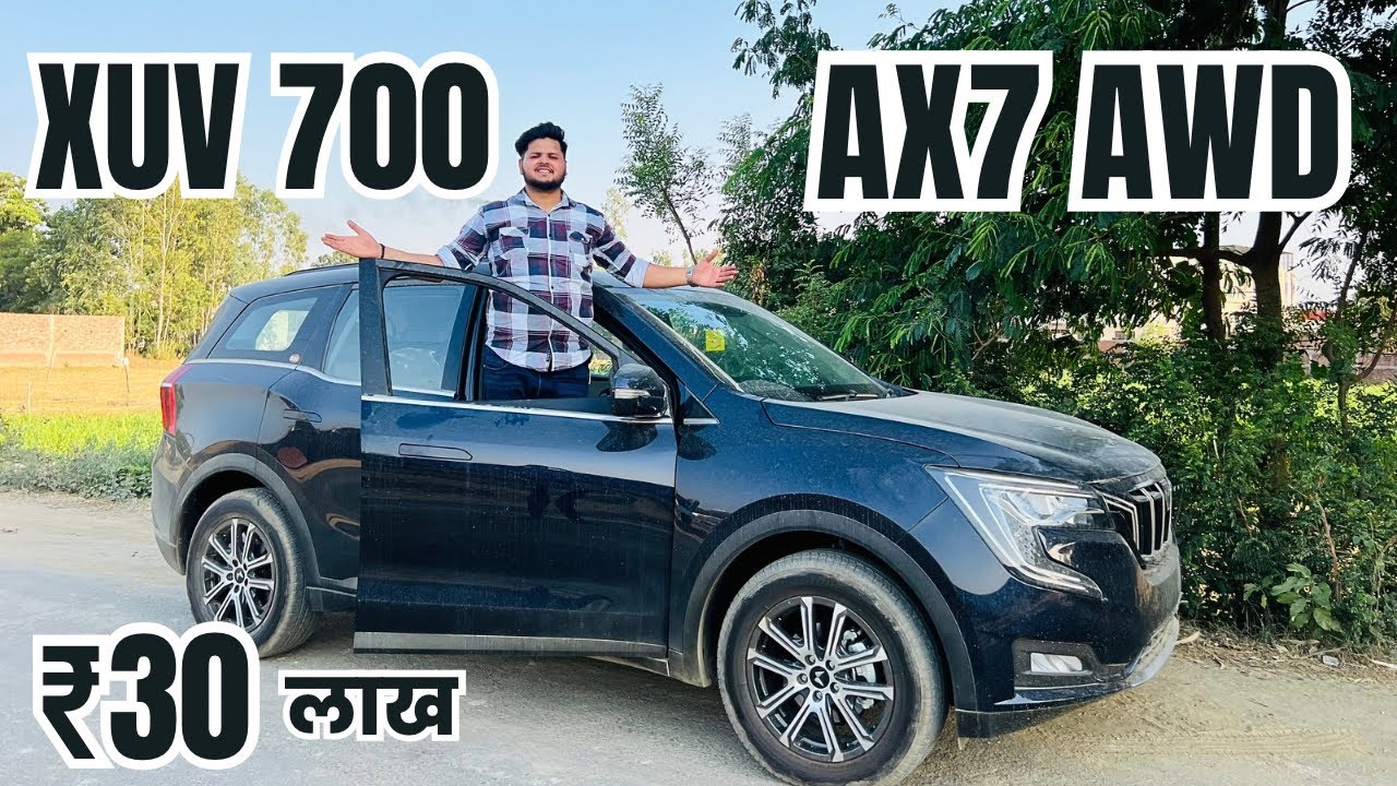 Xuv 700 Ax7 AWD 🔥 ₹30 लाख 🔥Full Review - YouTube