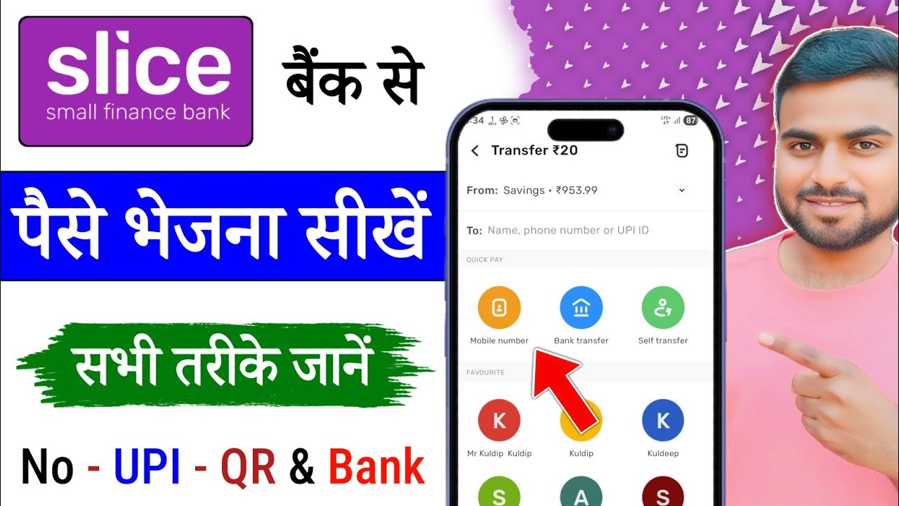 how to transfer money from slice saving account ! Slice app se paise ...