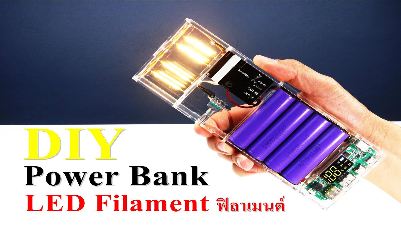 DIY Power Bank LED filament 2.4A 3V หลอด LED ฟิลาเมนต์ - YouTube