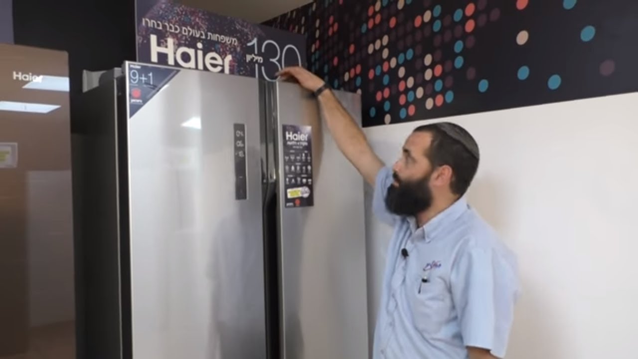 סקירה מקרר האייר Haier דגם HRF620SS חשמלית בית אל על ידי אוריאל שטרן ...