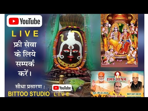 Bittoo studio is live - YouTube
