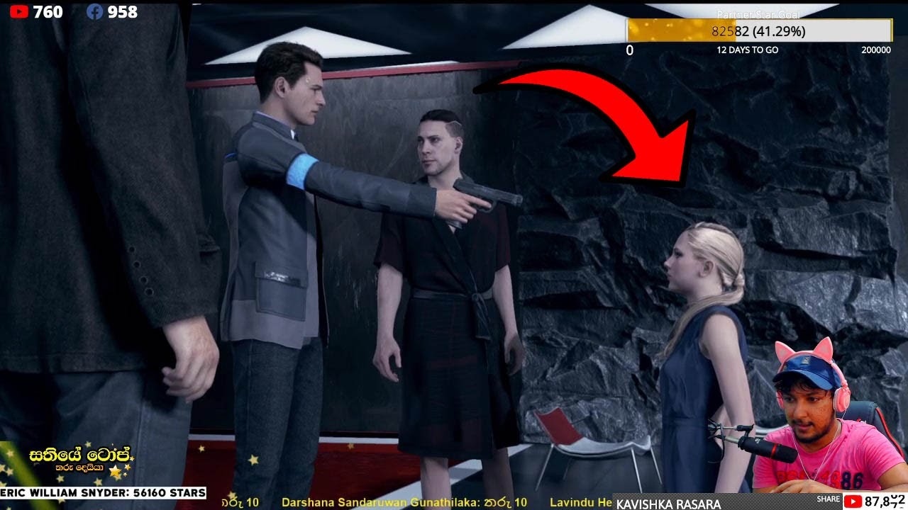 2038 වසරෙදි රොබොවරු Epi 6 | Detroit Become Human gameplay - YouTube