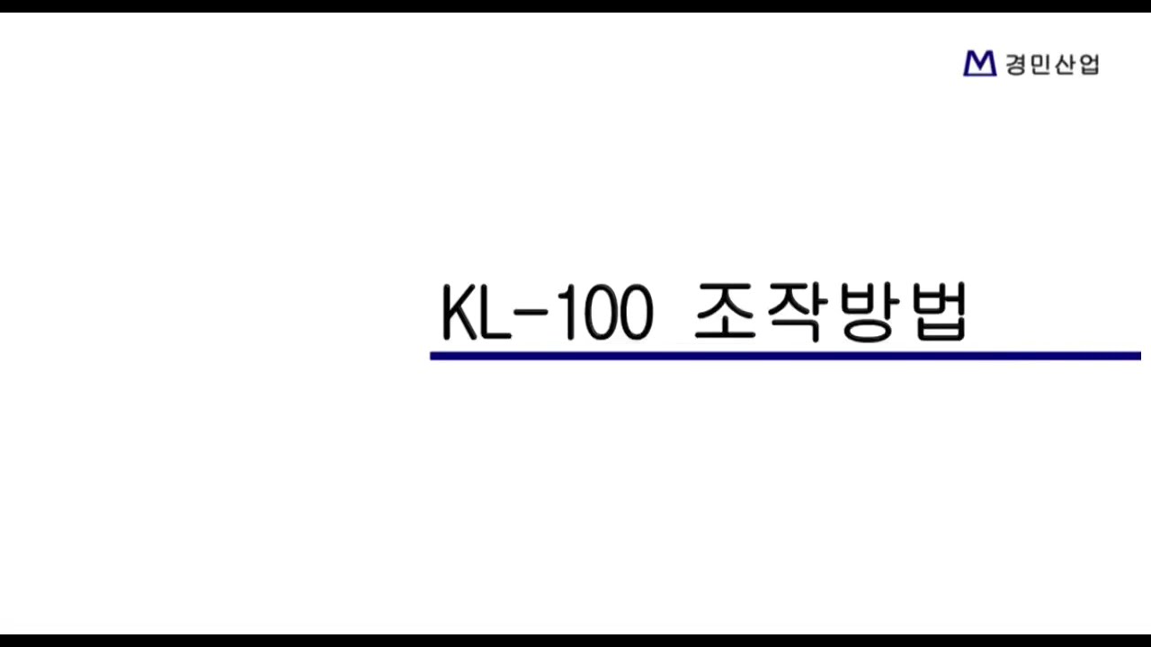 조작방법 (KL-100) - YouTube