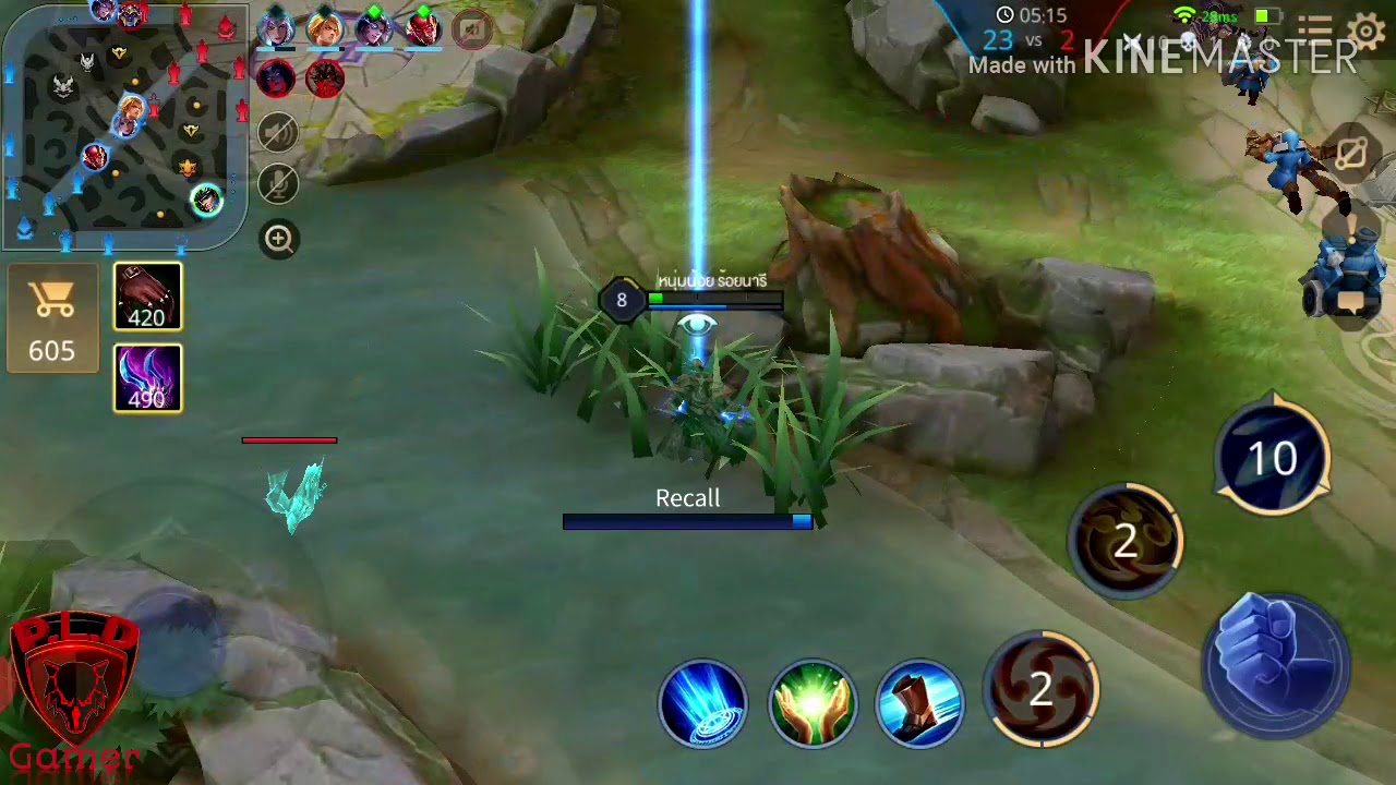 P.L.D.rov Valhein เล่นๆ - YouTube