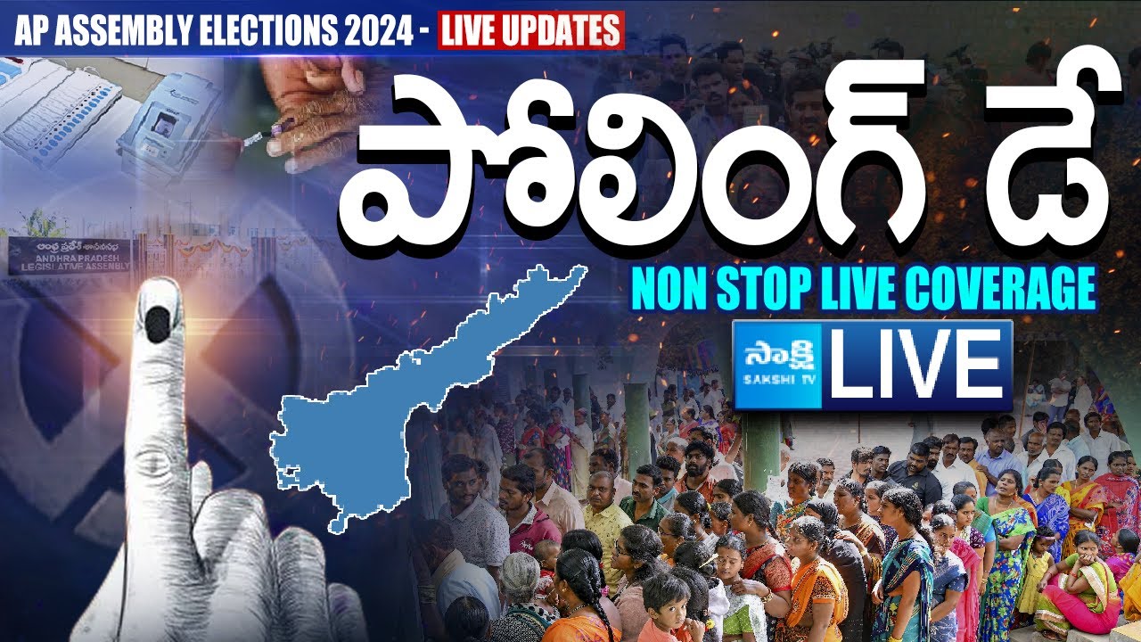 LIVE : AP Elections 2024 | Andhra Pradesh Elections 2024 | AP Polling ...