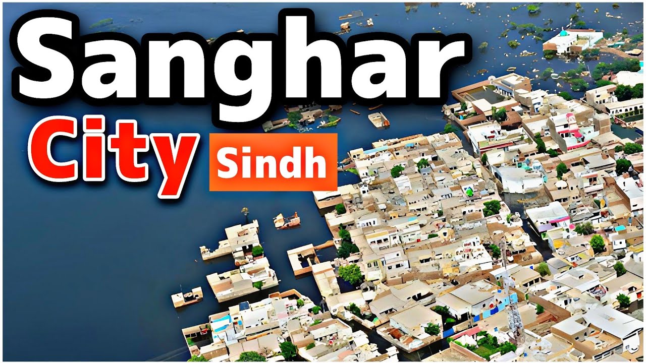 Sanghar City Sindh Pakistan Explained in Urdu | InsightFulLensTv - YouTube