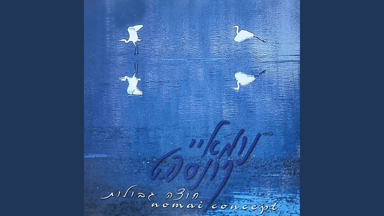 Debka Supreme - YouTube