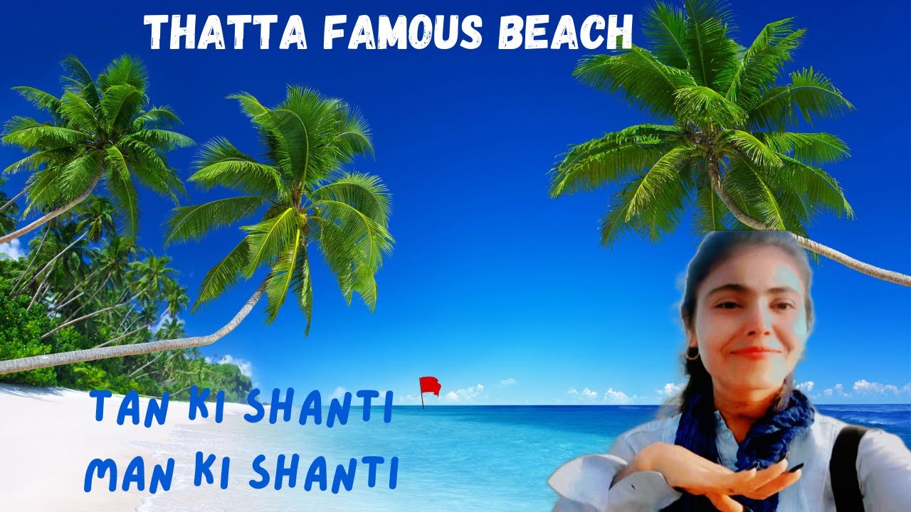 Keenjar jeel the famous beach of thatta #thatta #youtubevideo #beach ...