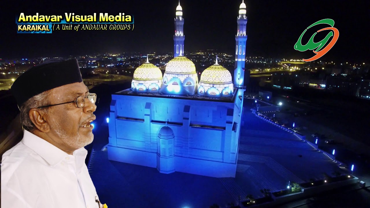 கலைமாமணி,அல்ஹாஜ் E.குல் முஹம்மது, இஸ்லாமிய பாடல்கள். இறைவா நீயும் ...