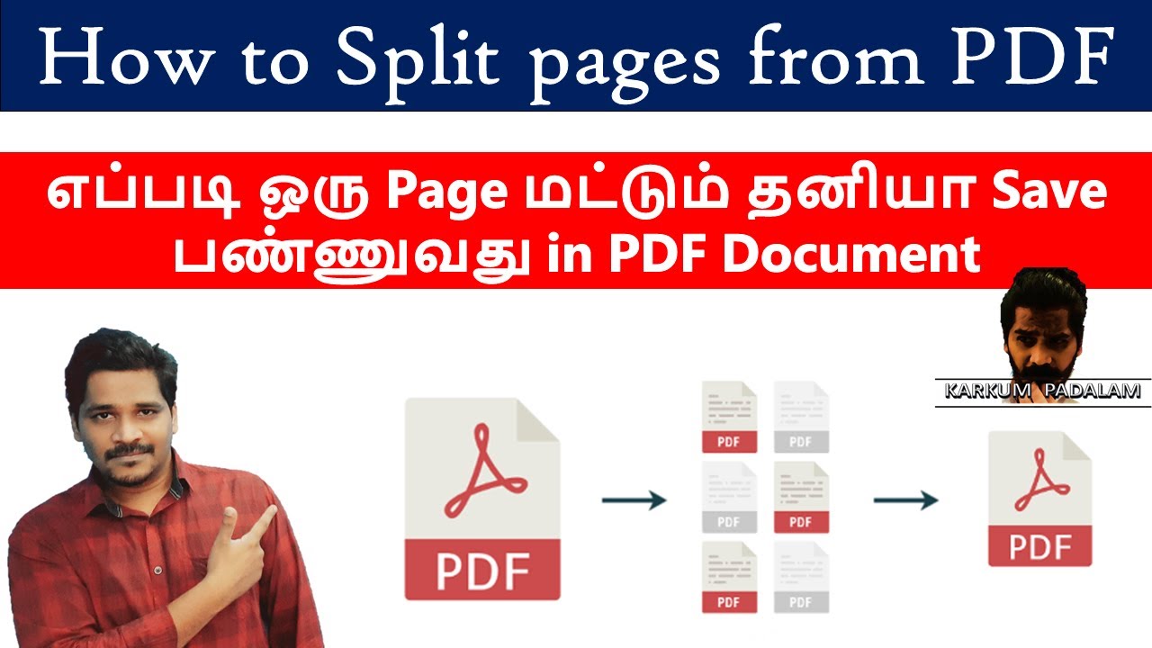 How To Split Pdf Document How To Save One Page Of A PDF How To Split how-to-split-pdf-document-how-to-save-one-page-of-a-pdf-how-to-split