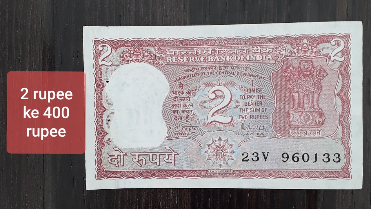 2 rupee ke 400 rupee | paise se rupee banaye | apna dhan aur gyan ...