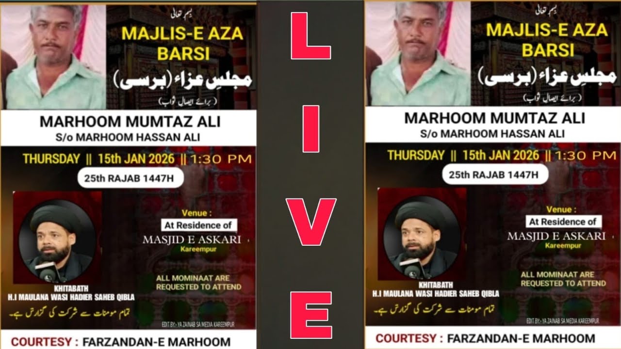 🛑MARHOOM MUMTAZ ALIS/o MARHOOM HASSAN 🛑ALITHURSDAY15thJAN2026At ...