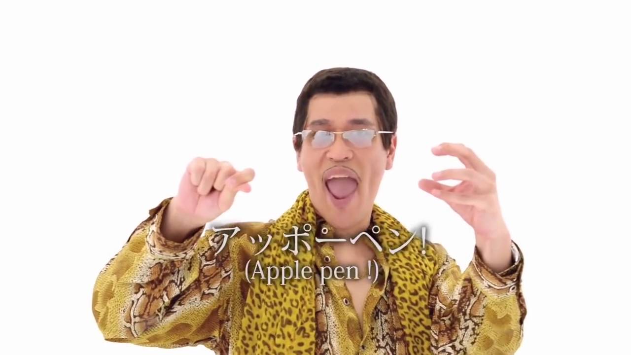 PPAP Remix - YouTube
