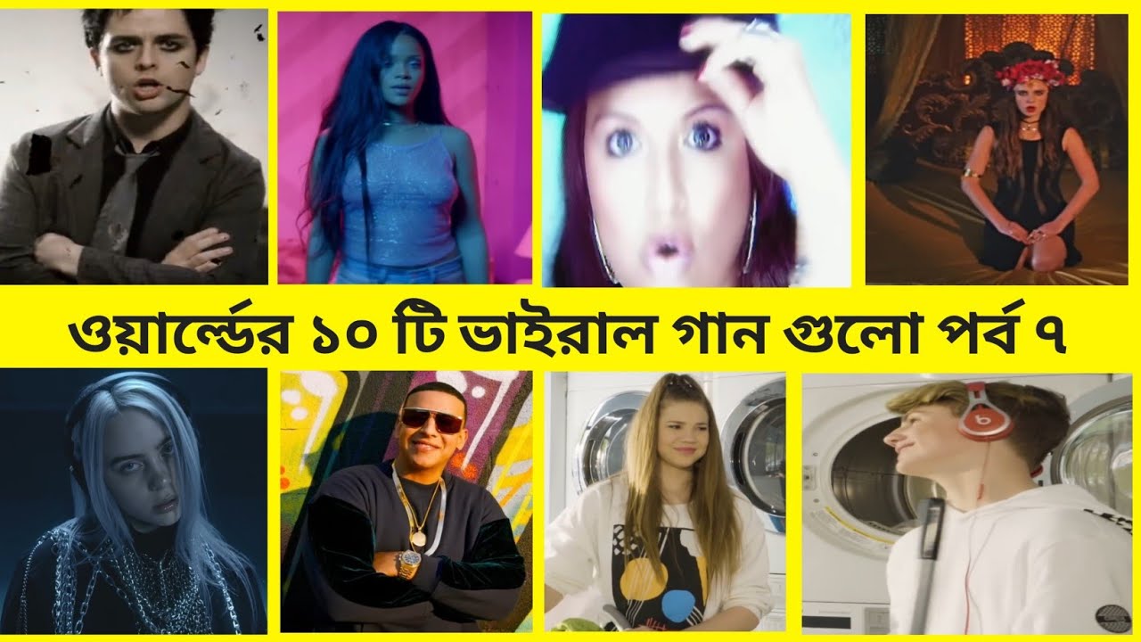 World's most viral songs part 07 Tik tok viral music - Dj snake ...