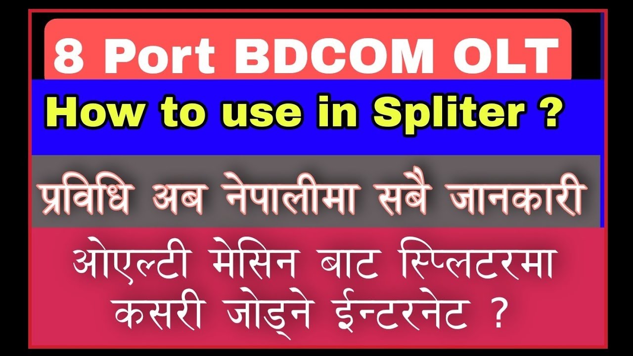 How To Use Internet Direct OLT to Patch Cord in Splitter ? - YouTube