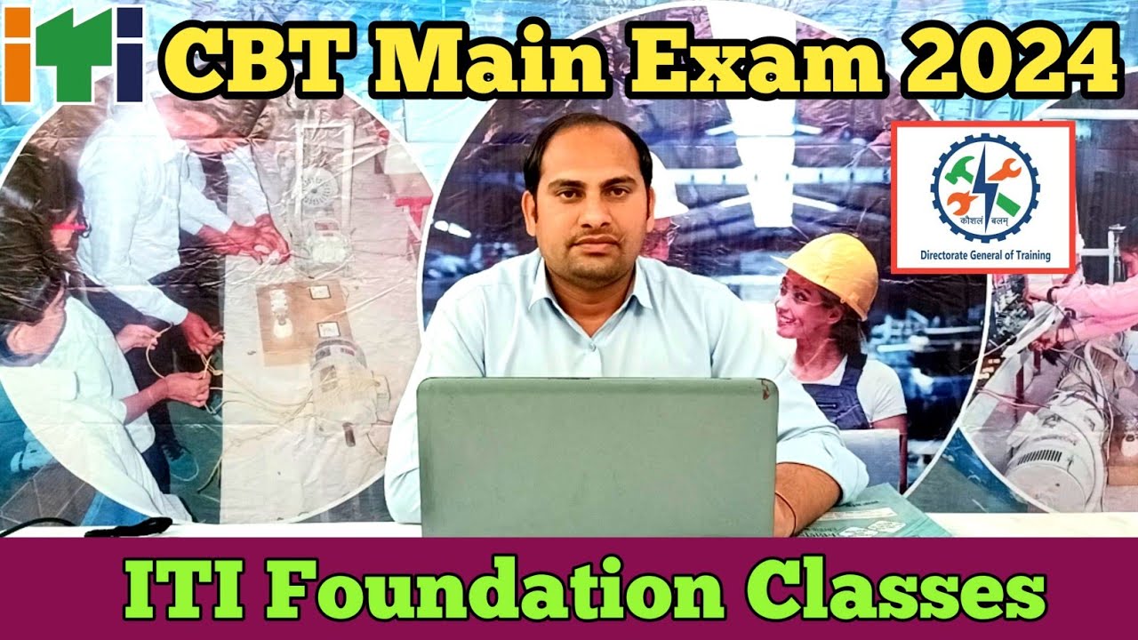 ITI Main Exam 2024 | Important Update | #iti_cbt_exam_2024 | DGT/NCVT ...