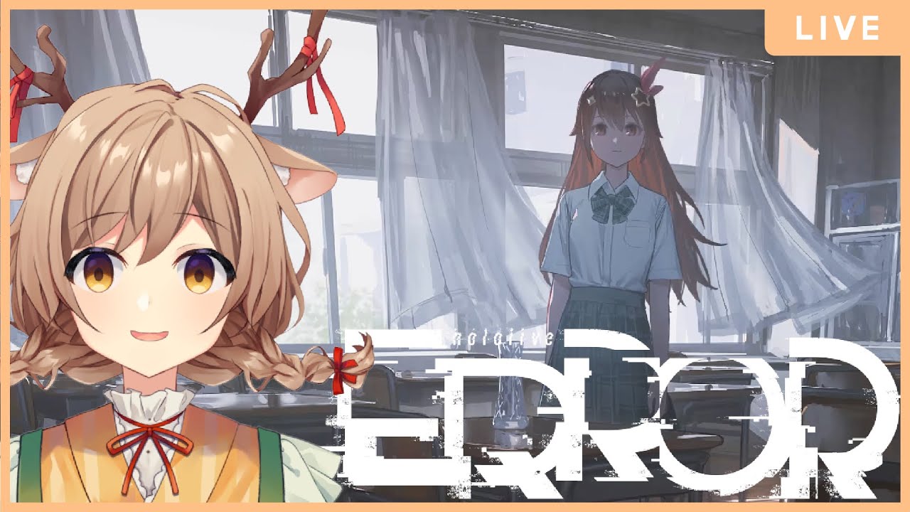 【#hololiveERROR 】hololiveERROR の無料版をプレイする！【Vtuber/天上きり】 - YouTube