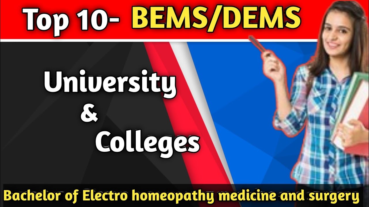 Top 10 BEMS| DEMS University / College in India | BEMS/ DEMS course kis college se kre - YouTube