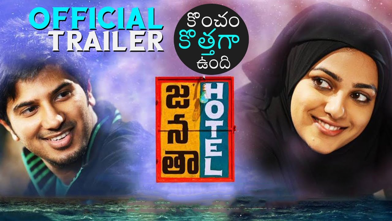 Janatha Hotel Official Trailer | Nithya Menen | Dulquer Salmaan | SK ...