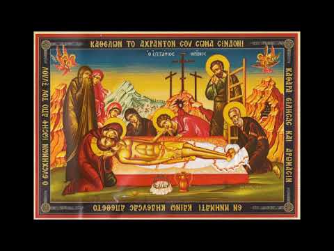 ΥΜΝΟΙ ΜΕΓΑΛΗΣ ΕΒΔΟΜΑΔΟΣ - YouTube