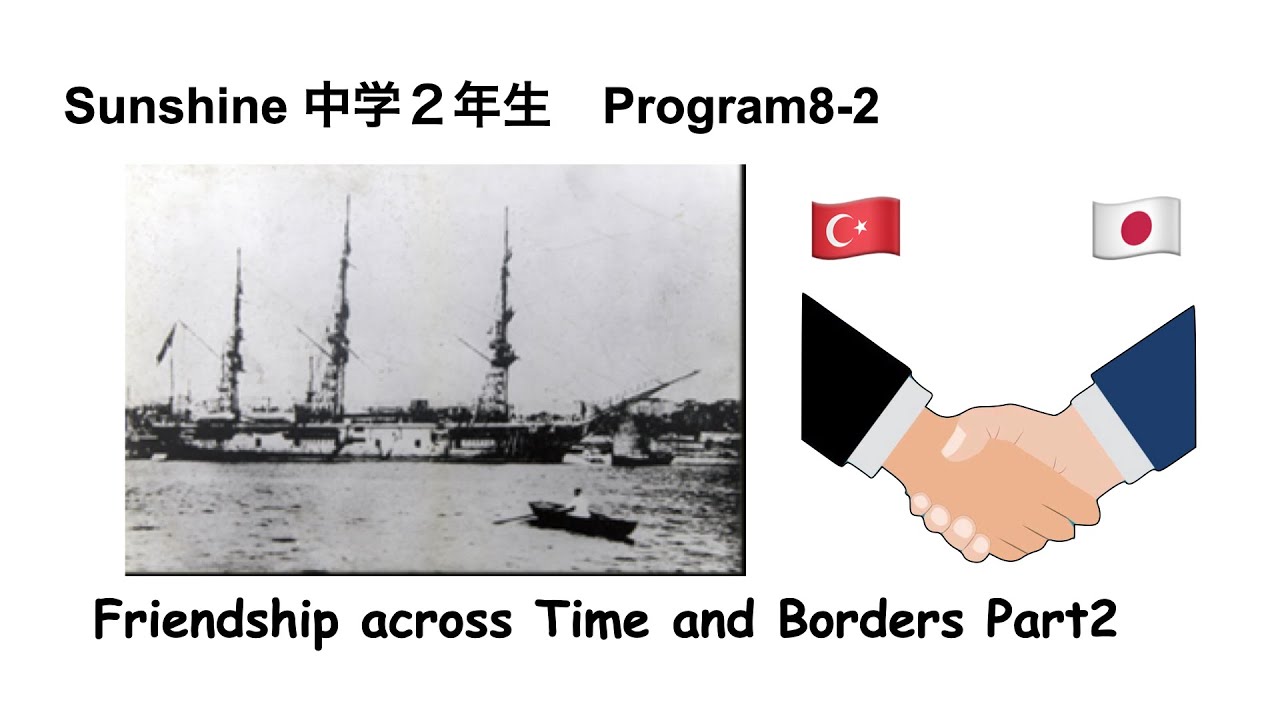 Sunshine 中学2年生Program8-2 Reading - YouTube