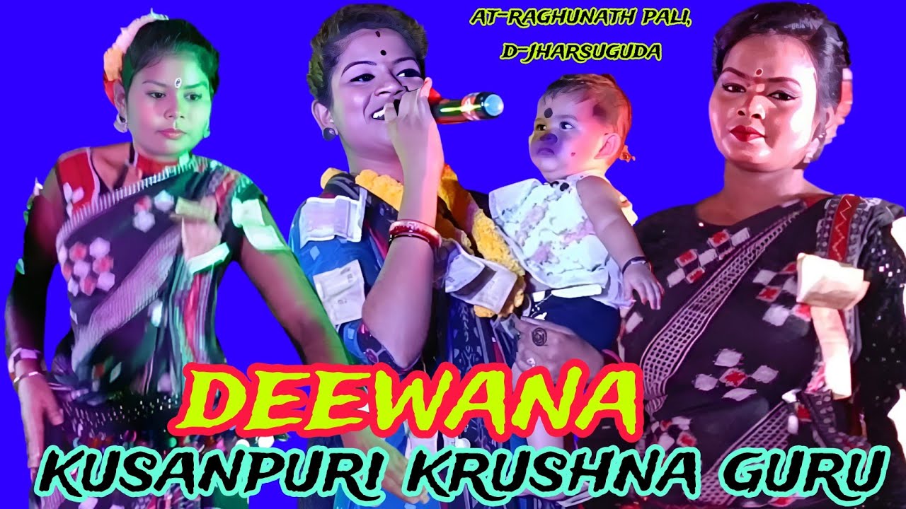 DEEWANA | SAMALPURI SONG | KUSANPURI KRUSHNA GURU #sbmusic145 arti kumbhar💥SB MUSIC/krushna guru ...