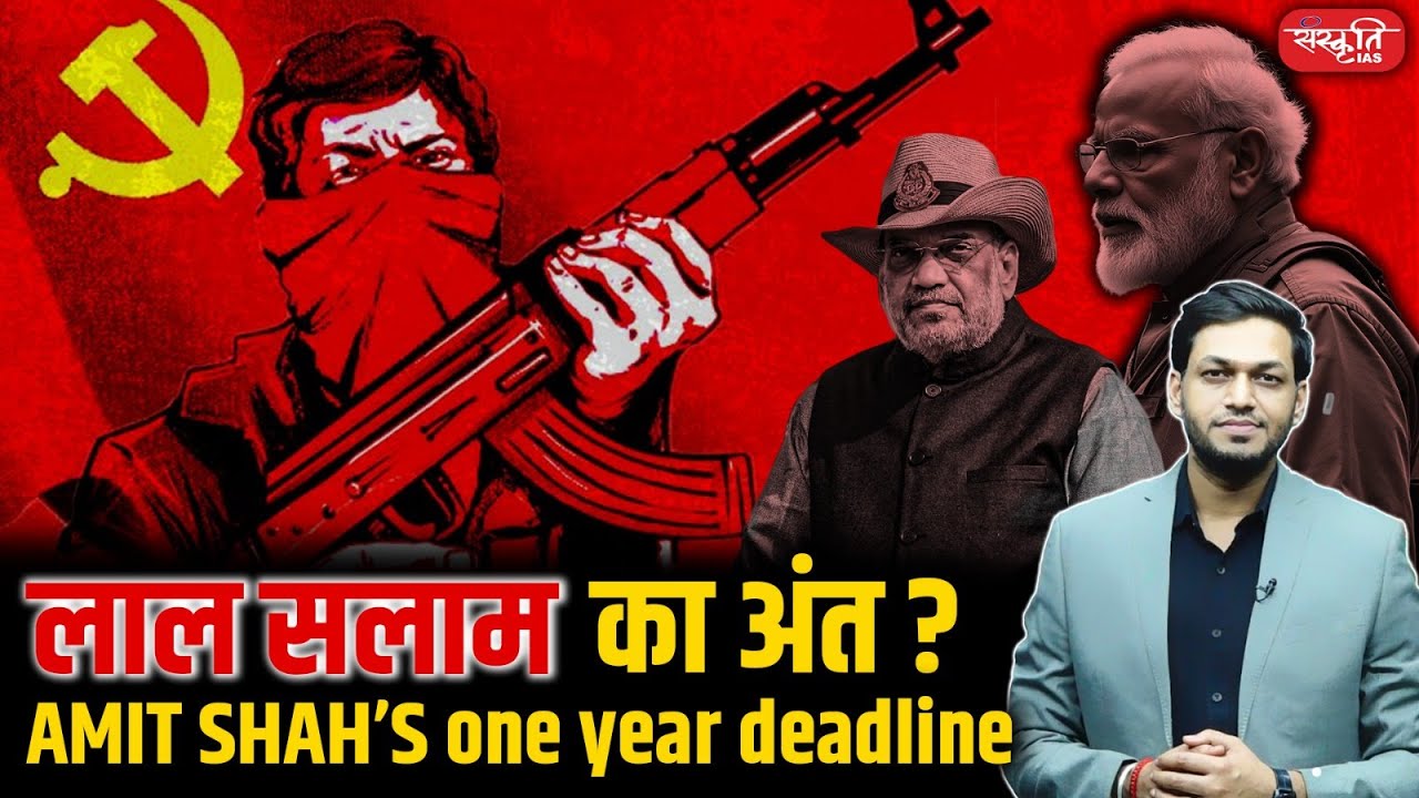 India’s War on Naxalism | Maoism in India | Left-Wing Extremism | Red ...