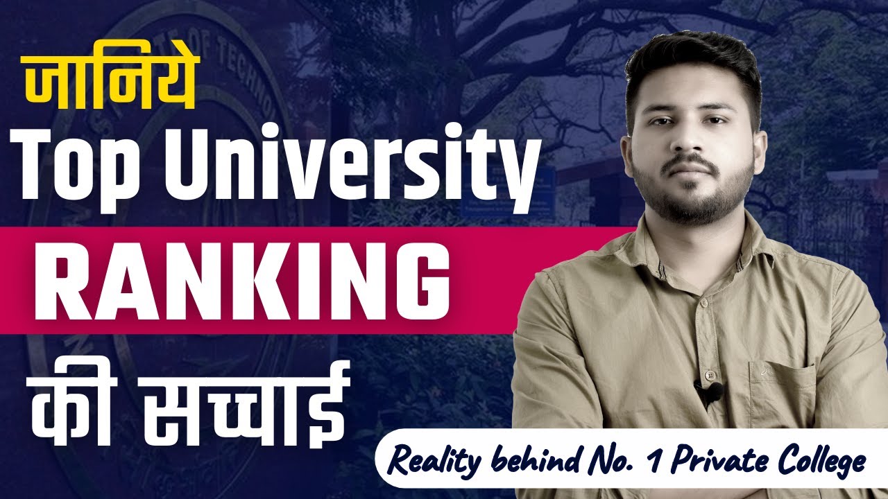 NIRF Ranking 2021 | Top Engg. Colleges in India | Know the reality of ...