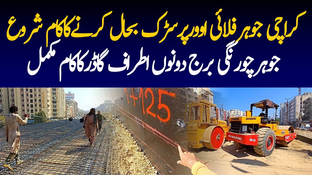 Karachi Johar Flyover Project Development Update | Bridge Road ...
