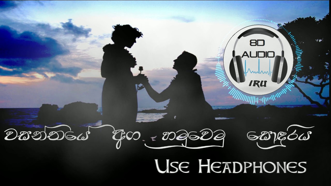 Wasanthaye Aga Hamuwemu | වසන්තයේ අග හමුවෙමු | 8D Audio with Lyrics ...